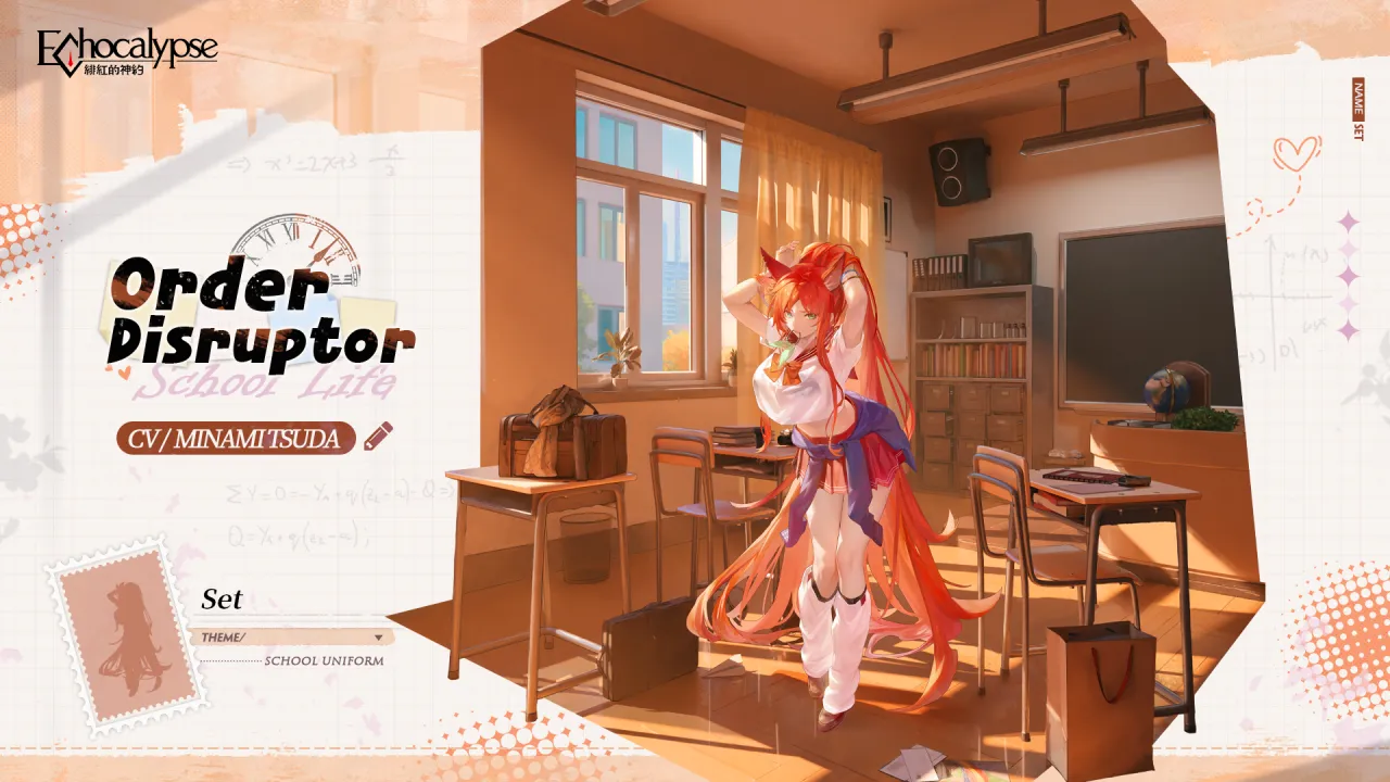 Echocalypse - Official Website