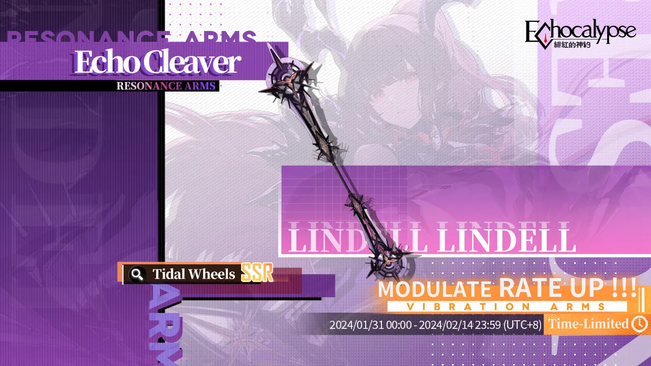 Echocalypse - Official Website