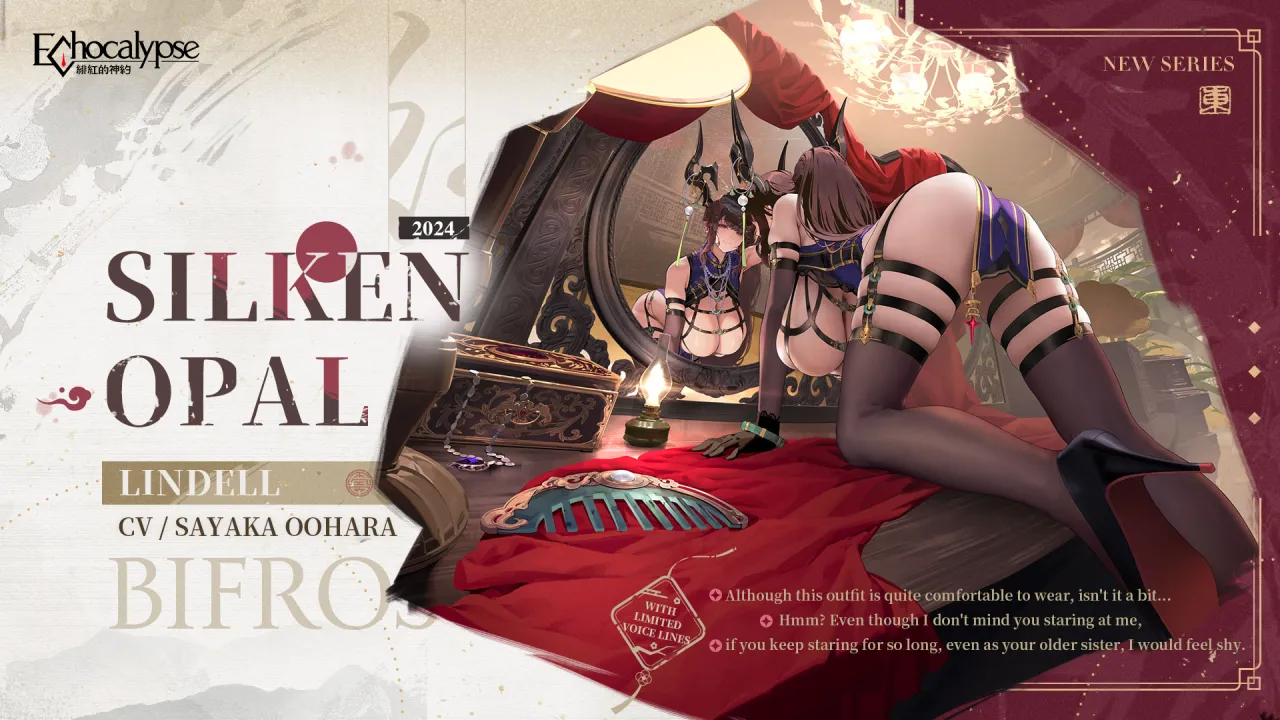 Echocalypse - Official Website